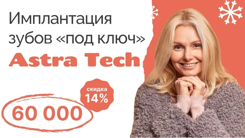 Оплата по QR коду