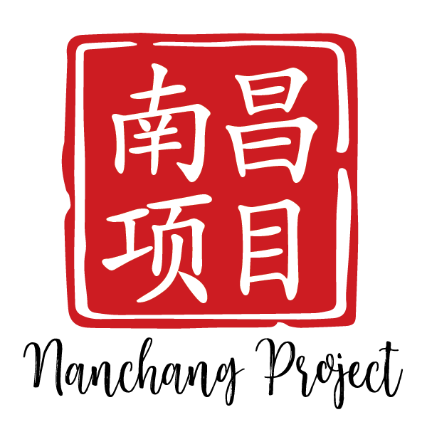 Our Team — Nanchang Project