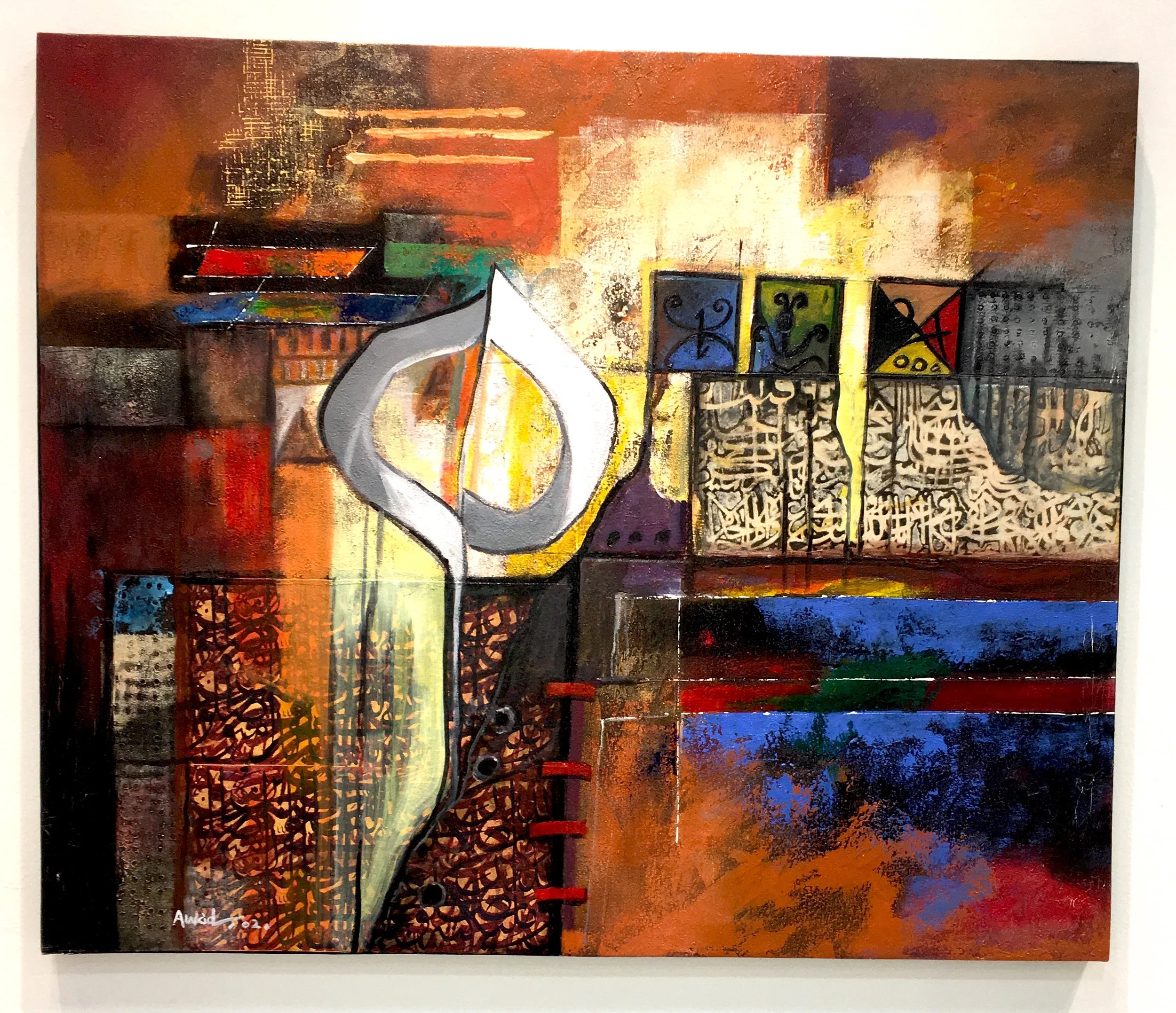 Modern Arabesque by Ali Ghaddaf — KAC