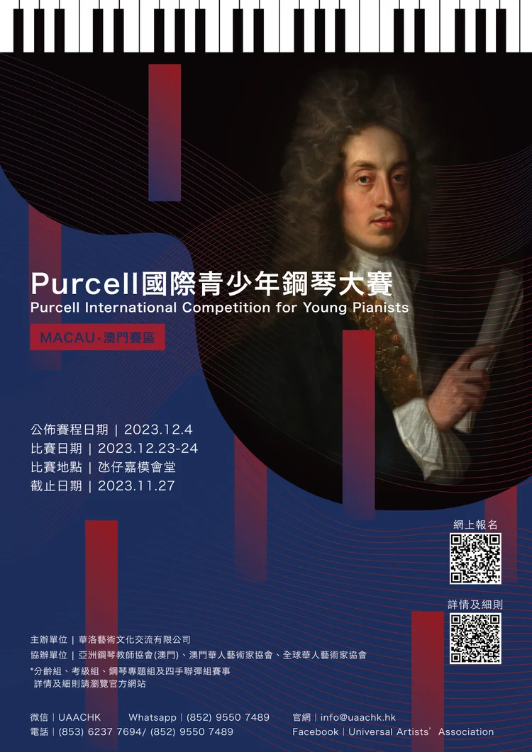 簡介 Introduction — UNIVERSALAAC