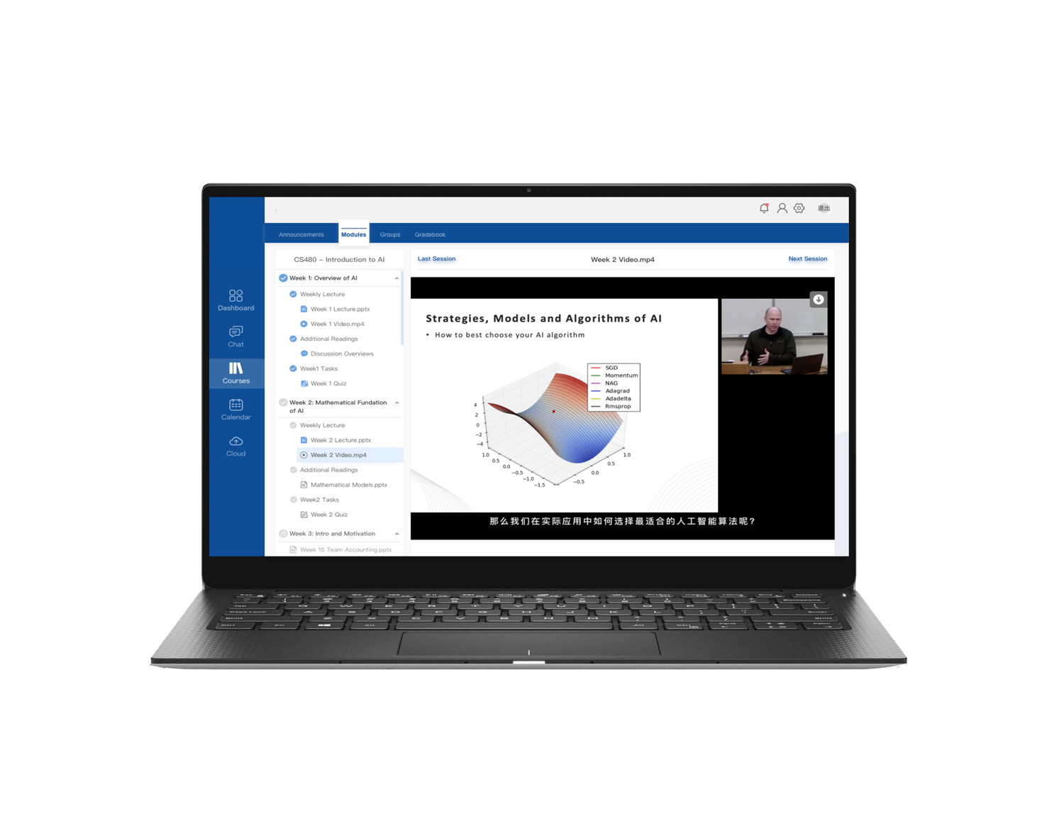 Our Technology — Beacon Education