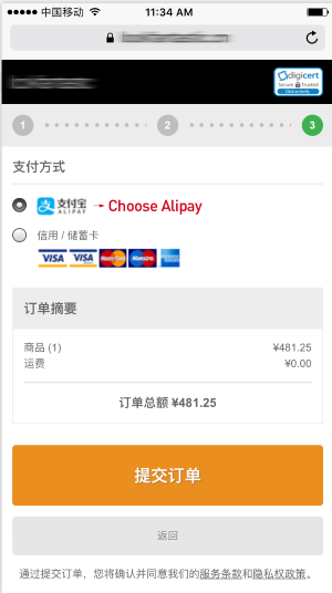 支付宝 — Silkpay.cn