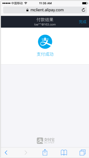 支付宝 — Silkpay.cn