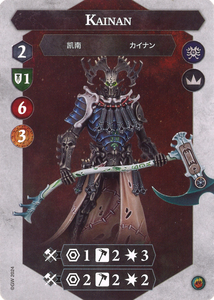 Kainan's Reapers — The Mortal Realms