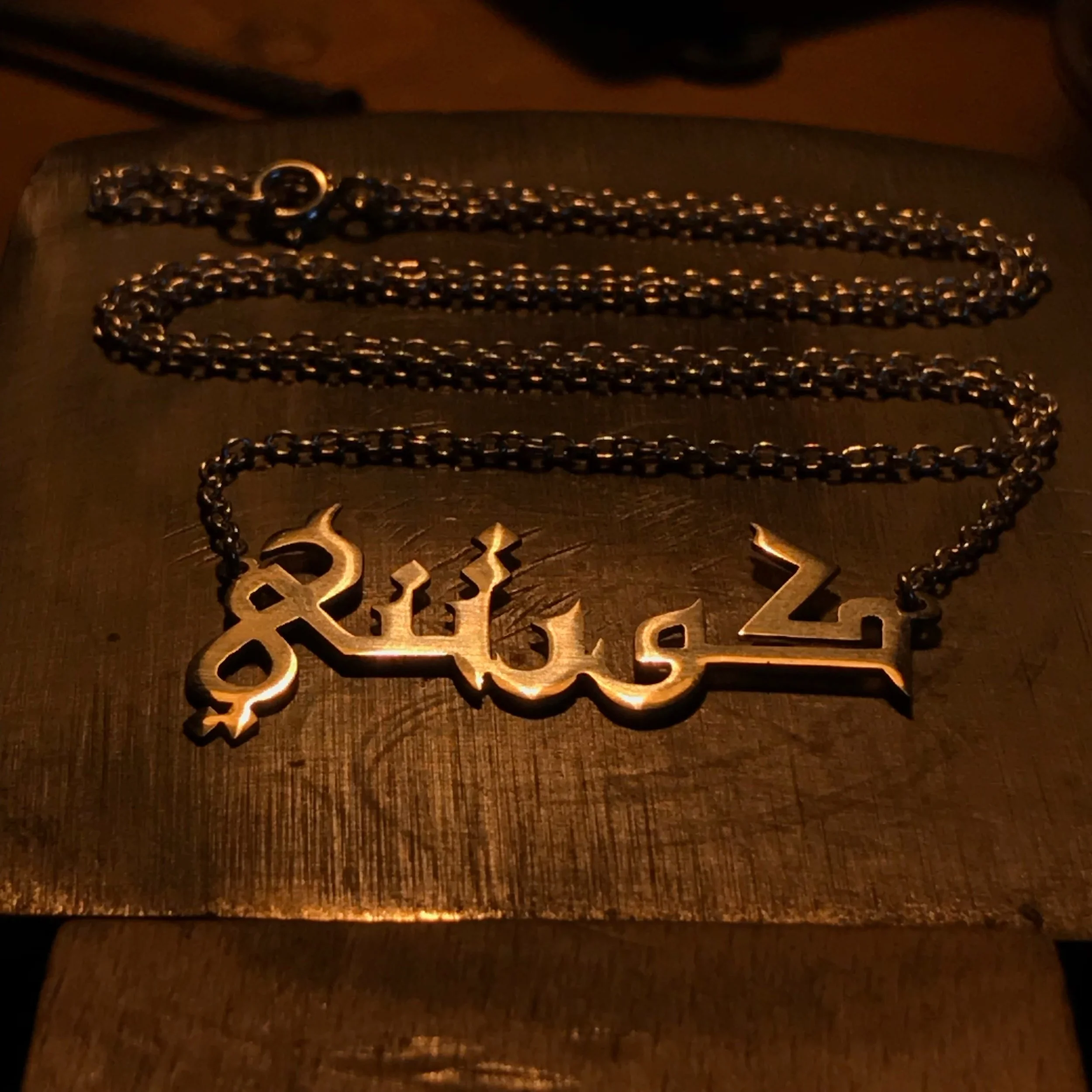 Road From Damascus Jewellery