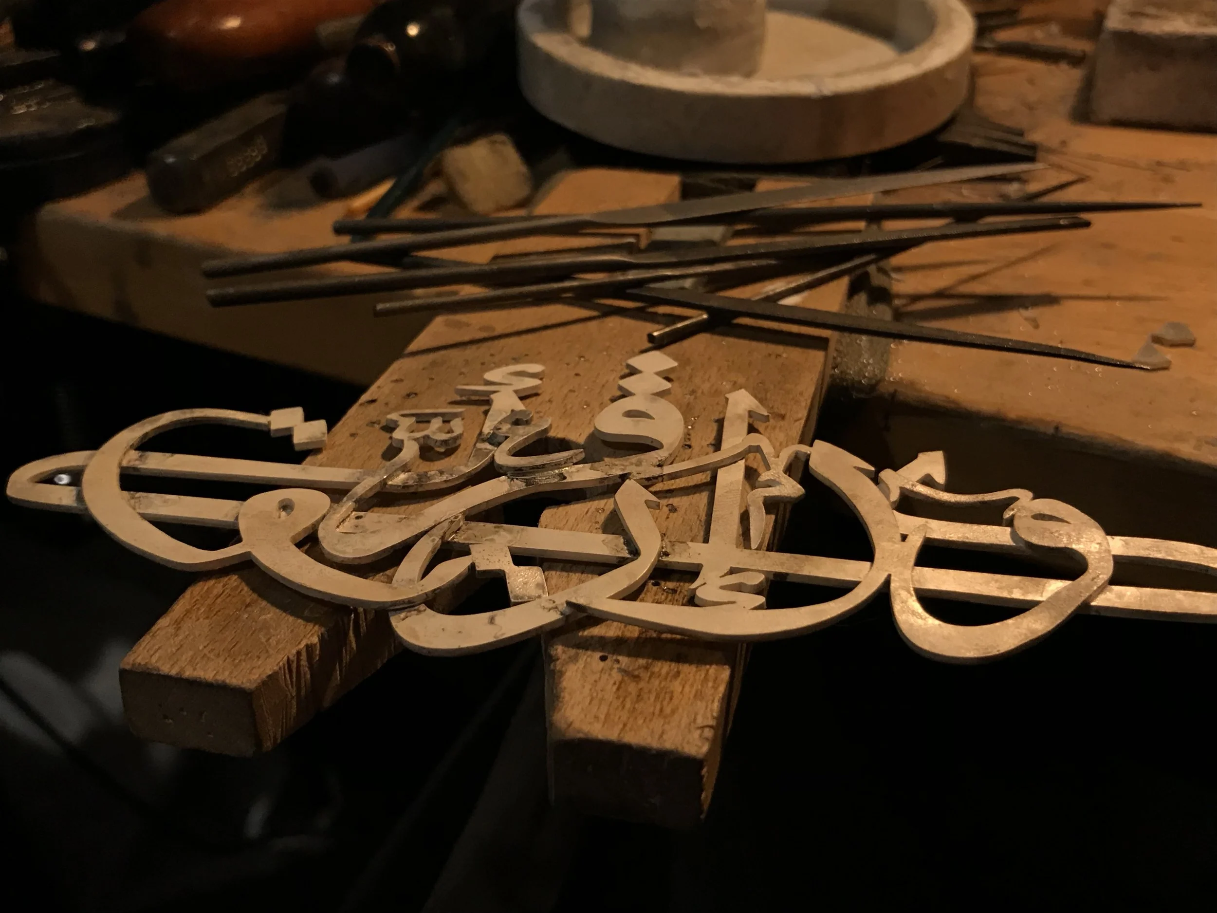 Road From Damascus Jewellery