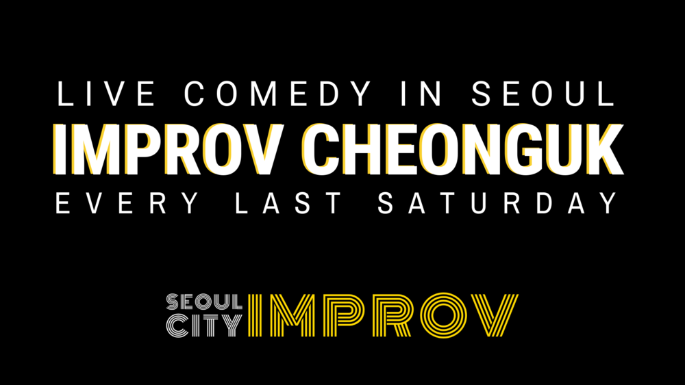 Events — Seoul City Improv - Live Comedy in Korea! In English!
