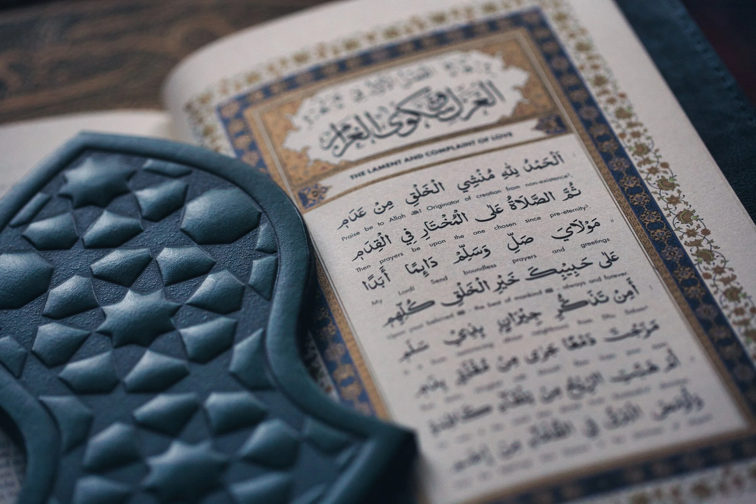 Qasidah burdah shareef in arabic - doculeqwer