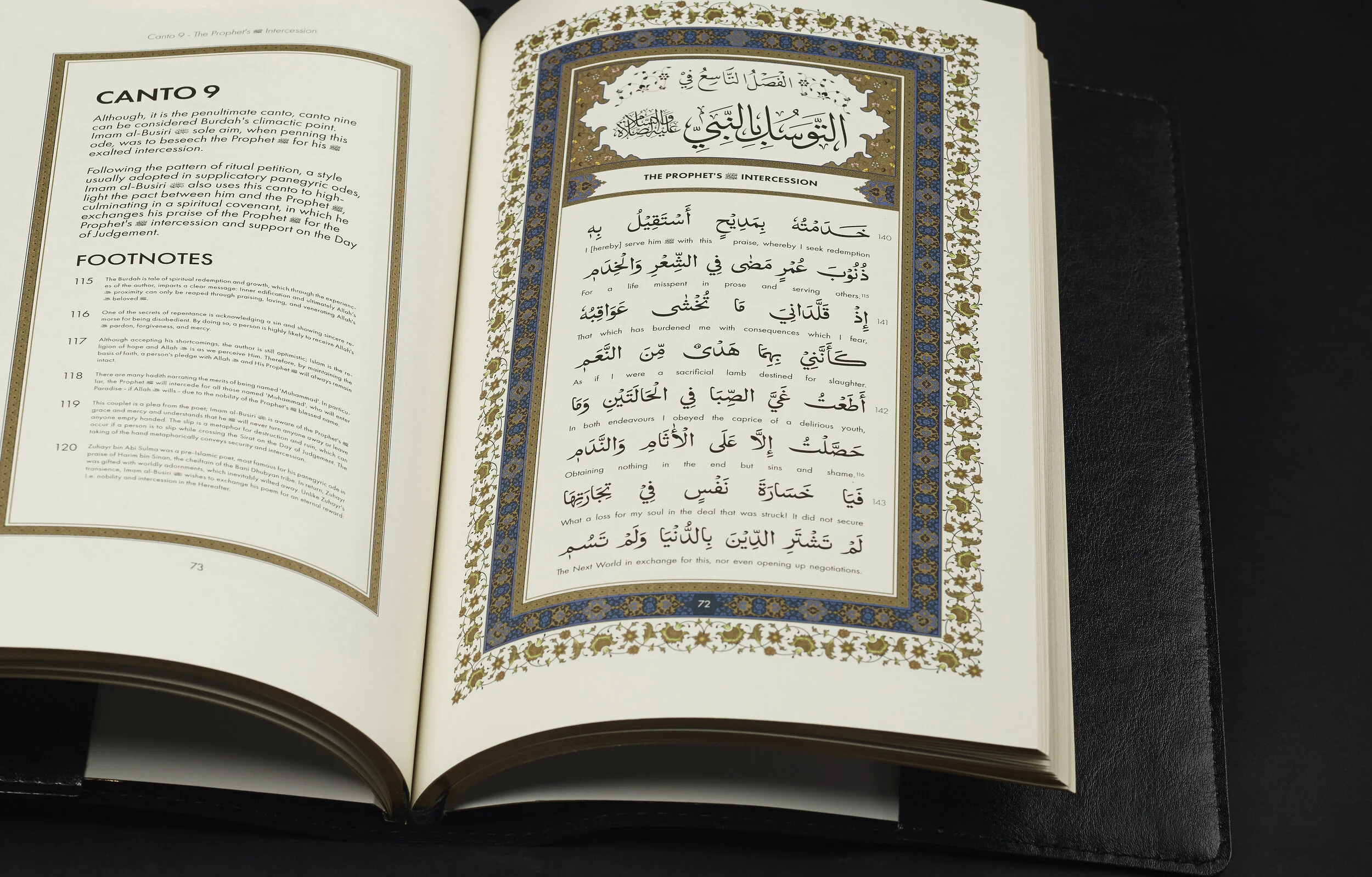 An Introduction to Qasidah Burdah: The Most Famous Poem in the World ...