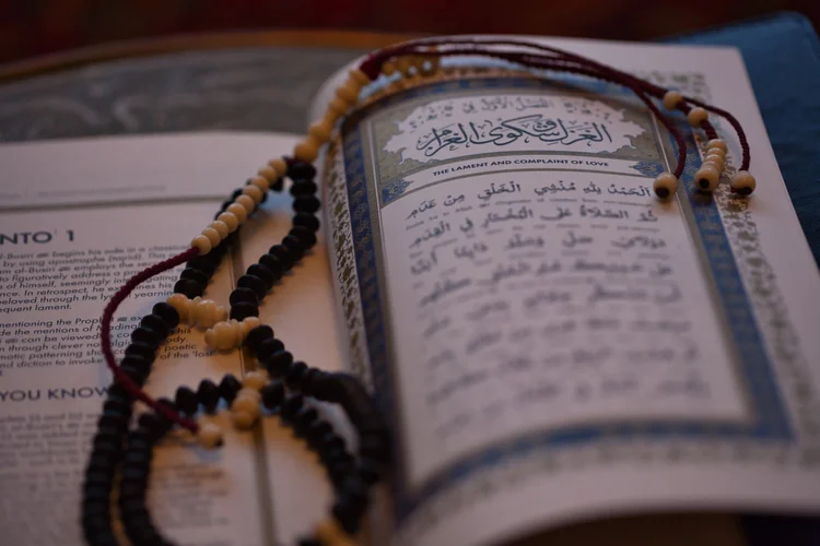 An Introduction to Qasidah Burdah: The Most Famous Poem in the World ...