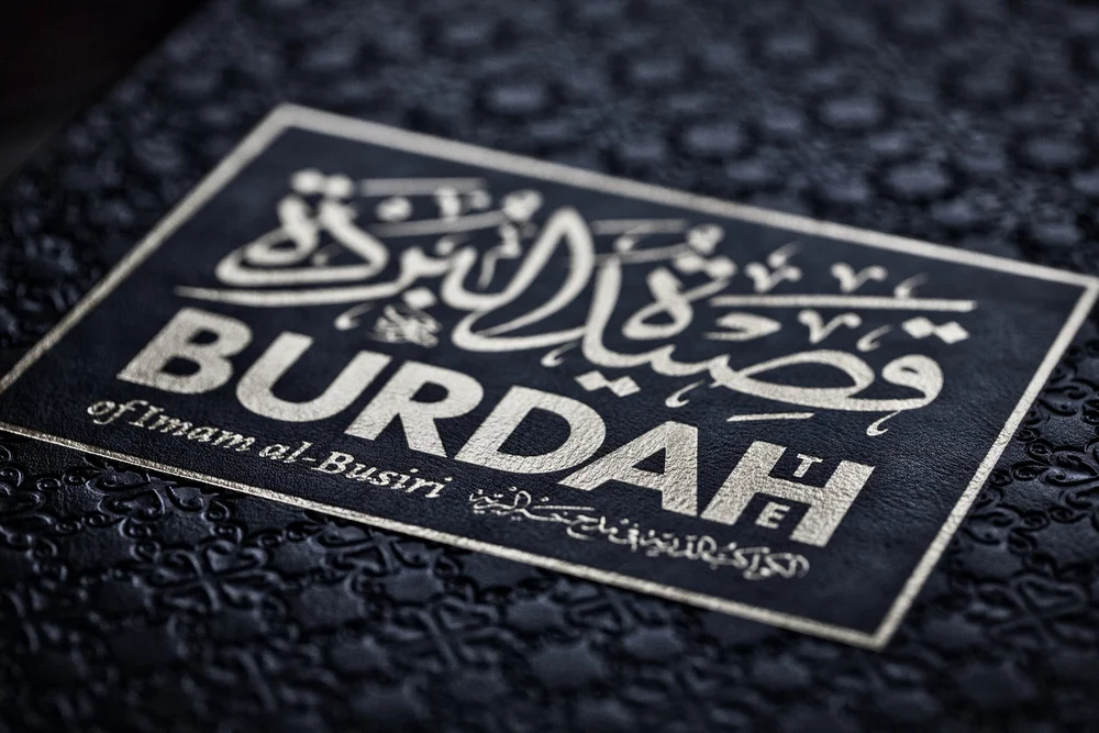 An Introduction to Qasidah Burdah: The Most Famous Poem in the World ...