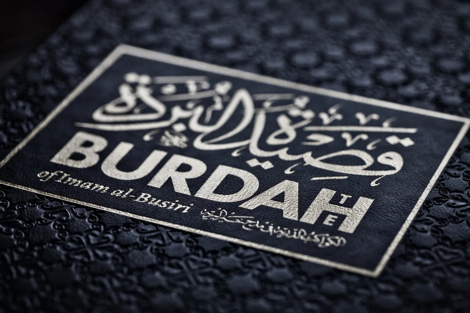 An Introduction to Qasidah Burdah: The Most Famous Poem in the World ...