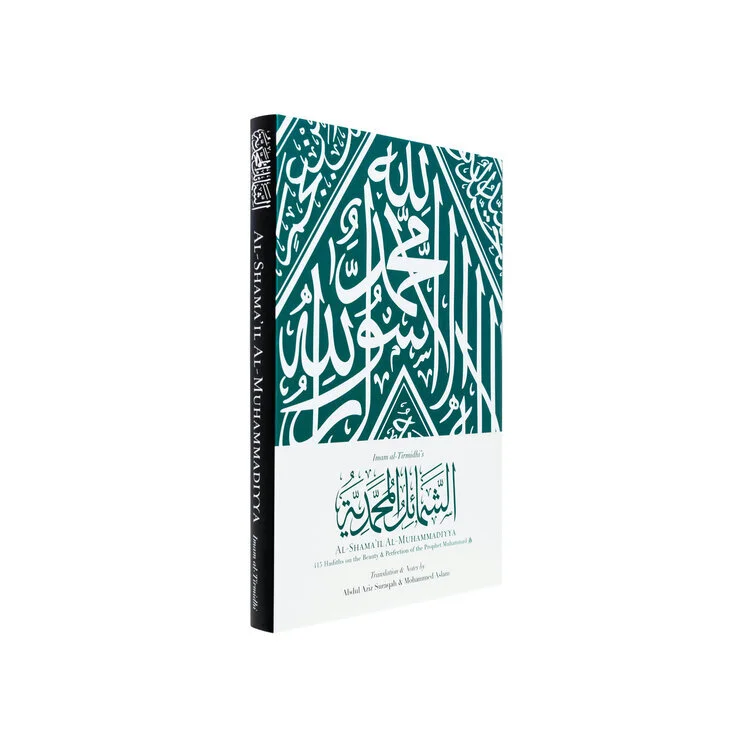 'Abdullah ibn 'Umar: A Biography — Imam Ghazali Institute