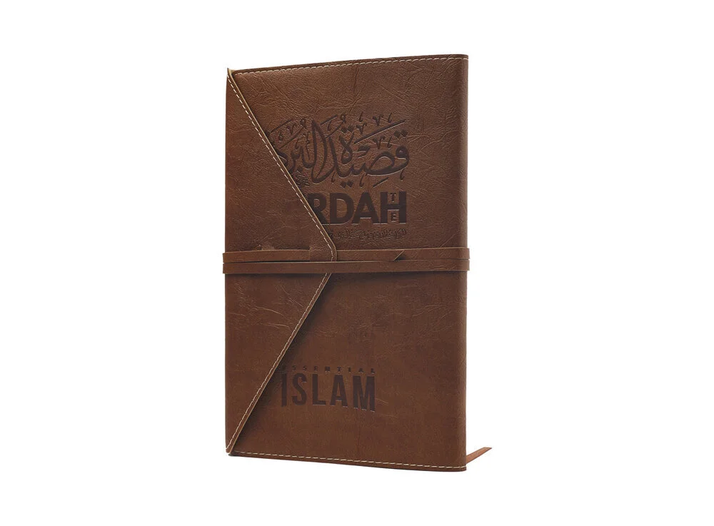 An Introduction to Qasidah Burdah: The Most Famous Poem in the World ...