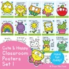 Cute Classroom Posters — From the Pond