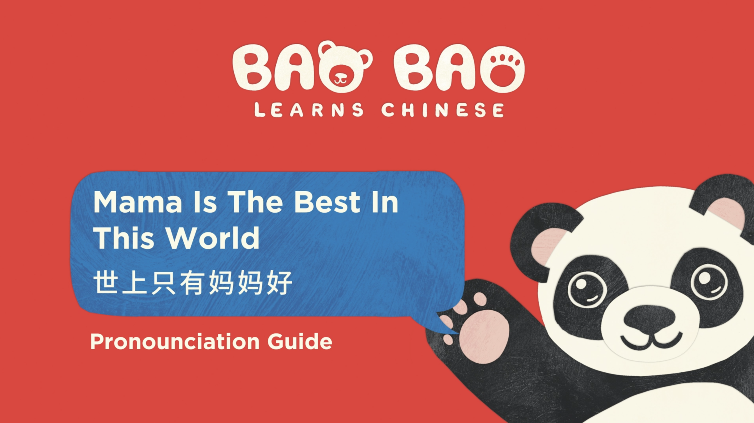 Pronunciation — Bao Bao Learns Chinese