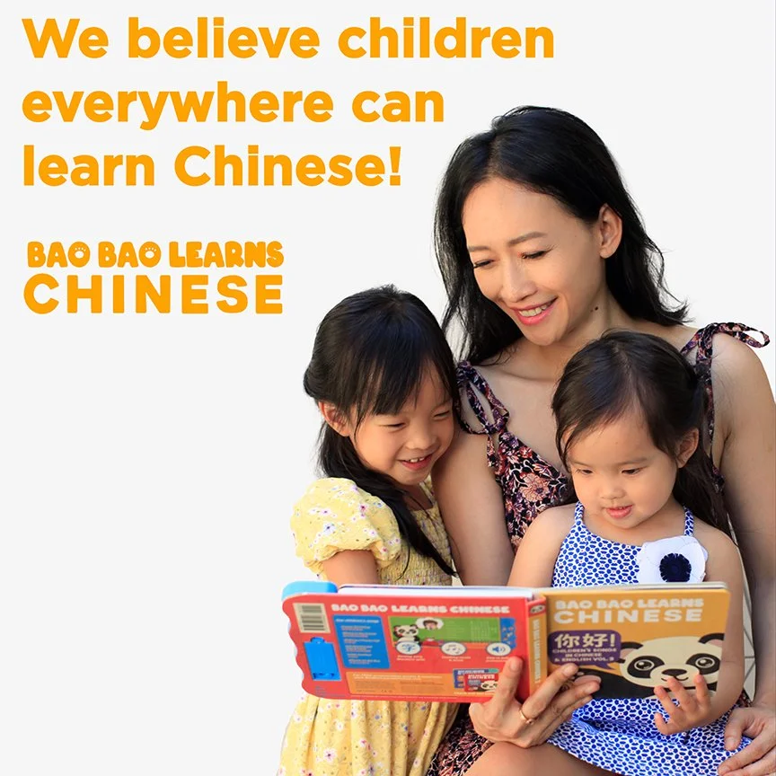 Chinese — Bao Bao Learns Chinese