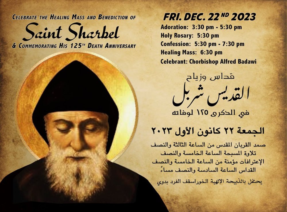 St. Sharbel Maronite Catholic Church