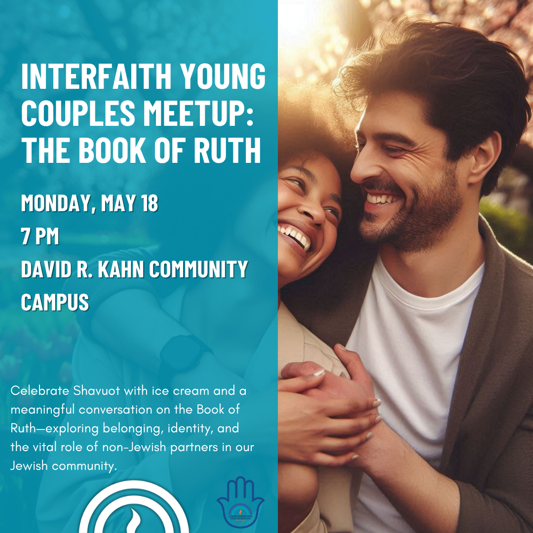 Interfaith Young Couples Meetup: The Book of Ruth — JEWISH FEDERATION ...