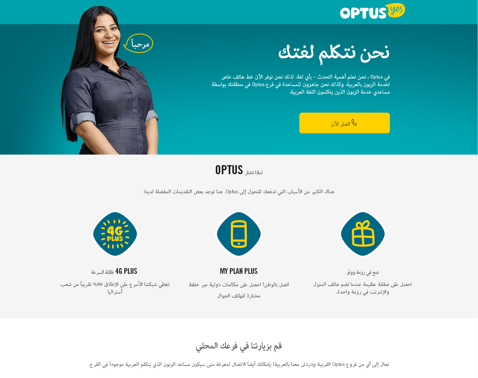 Rachel Walton Writes...