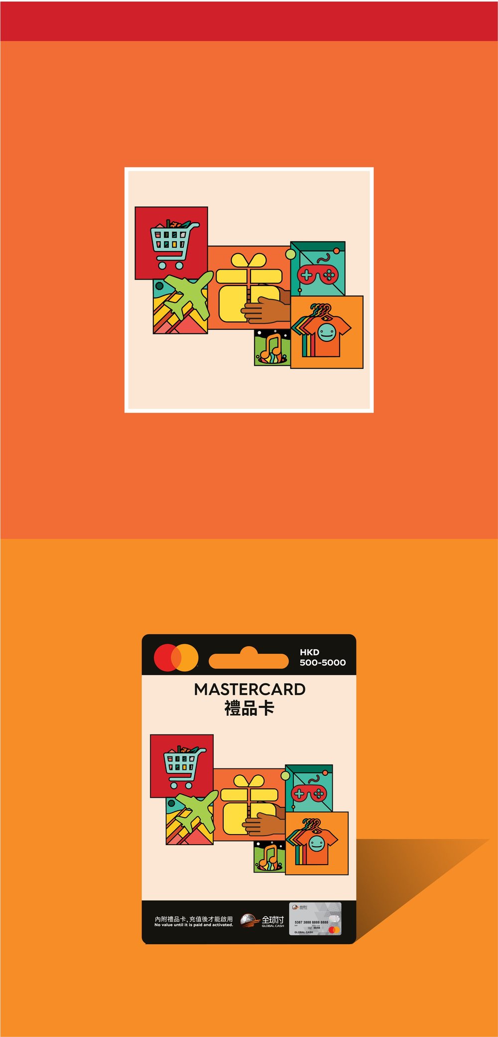 MasterCard Prepaid Card 2020 — Benedict Leung