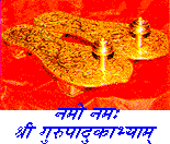Guru Parampara — Sringeri Sharada Peetham
