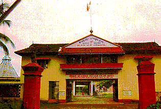 Kaladi — Sringeri Sharada Peetham