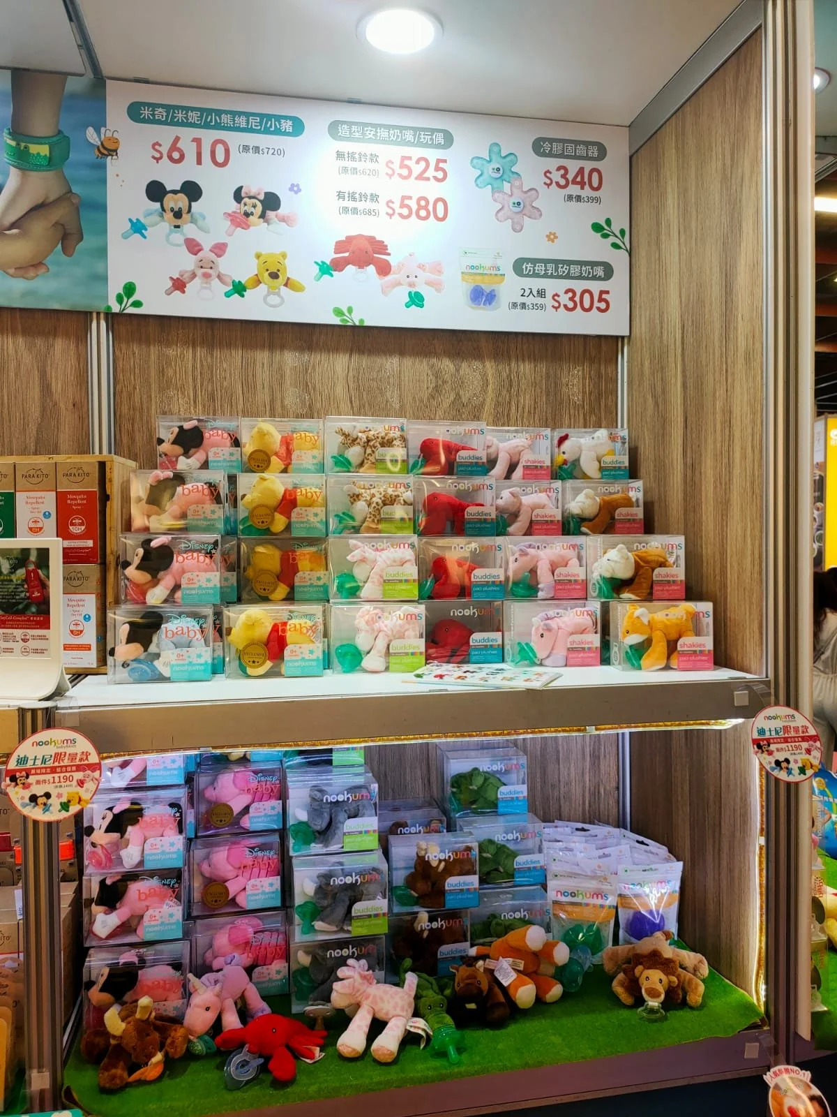 Babylux's Story - BabyLux - Best Asia Distributor for Baby Products