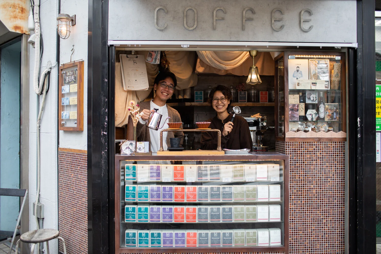 A Tour of Coffee Shop Storefronts of Japan — Atlanta Coffee Shops