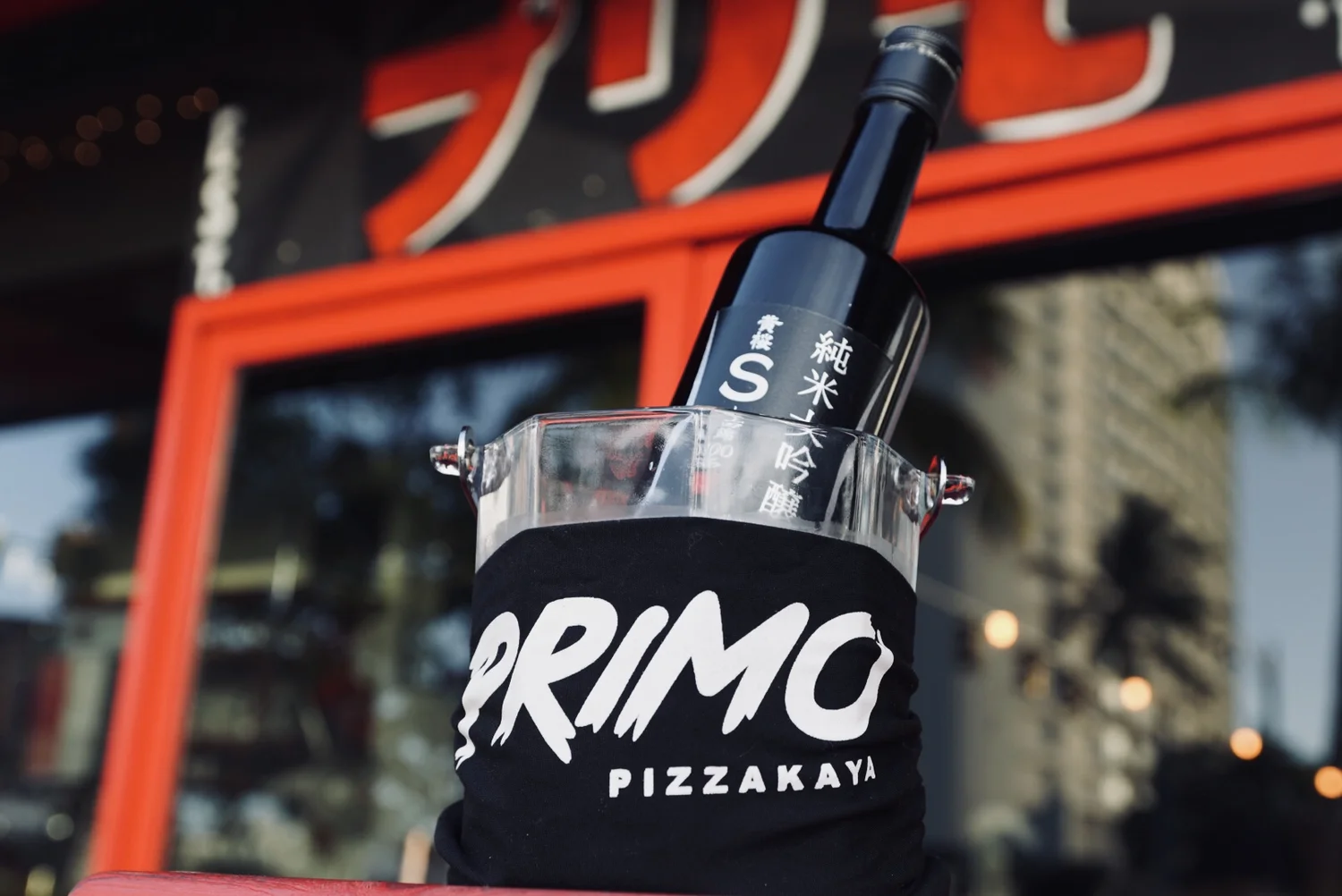 Primo Guam