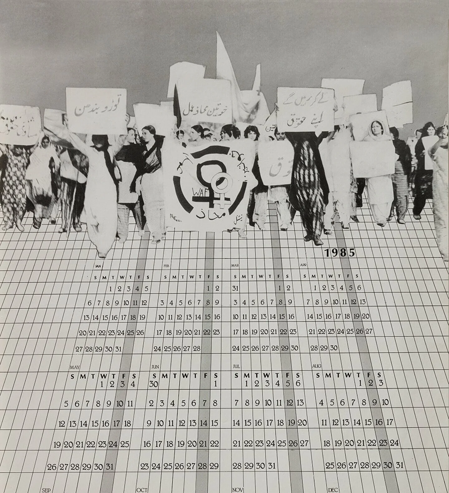 Celebrating Artist, Activist and Teacher Lala Rukh on International ...