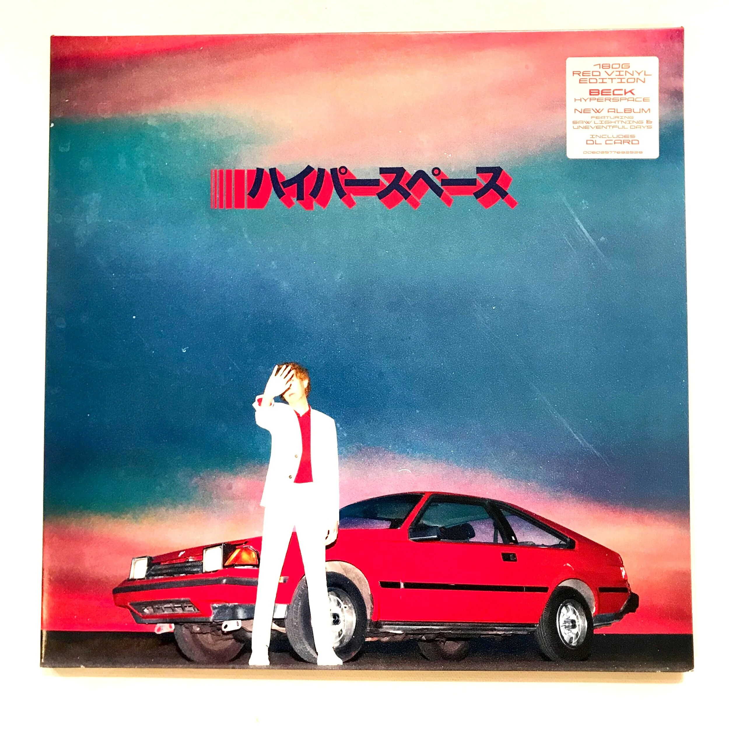 2nd Hand/Used Vinyl Lp's — Taste Merchants