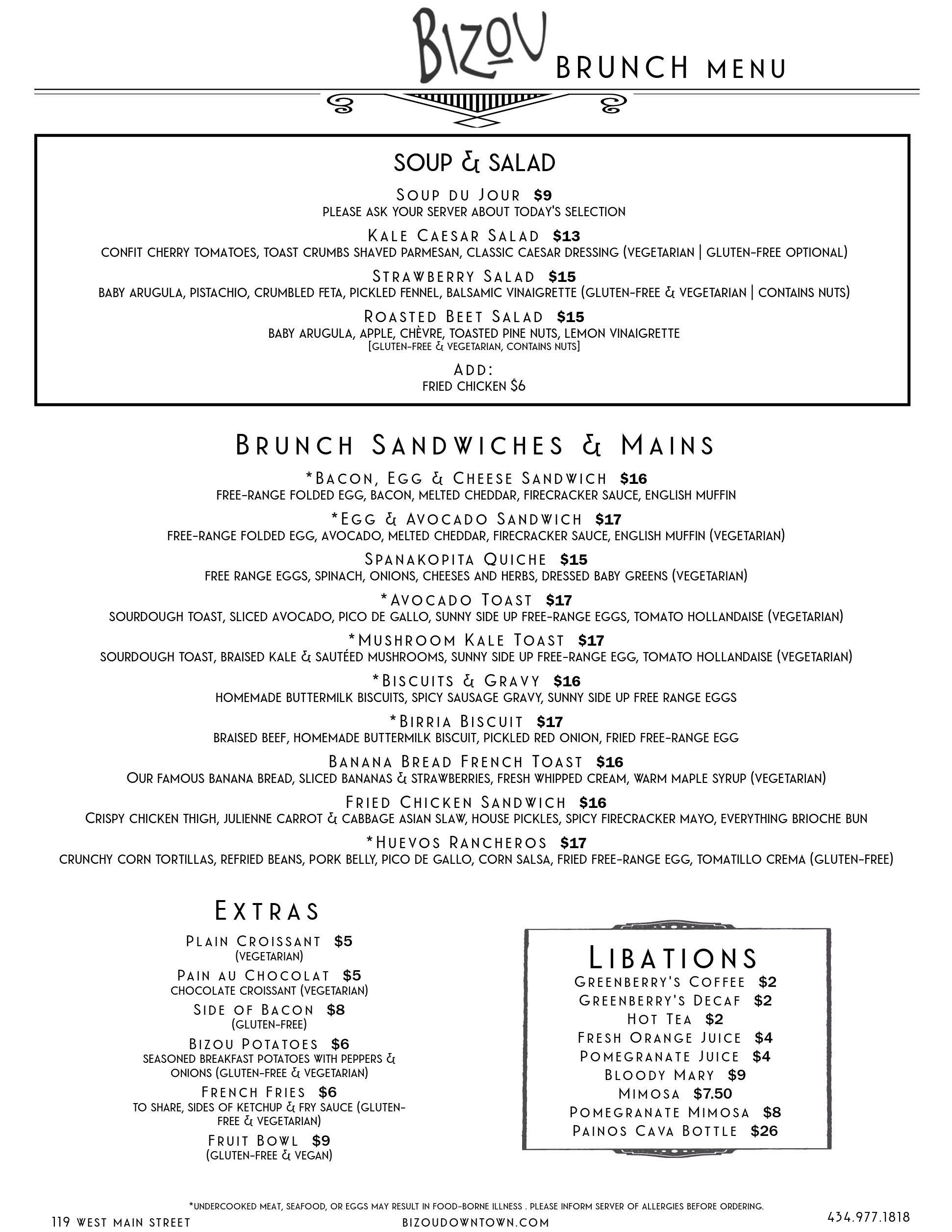 Menus | Restaurant | Bistro | Downtown Mall Charlottesville