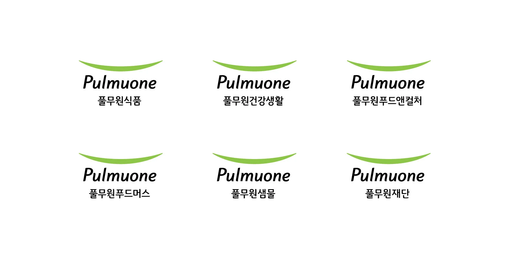 Pulmuone Logo