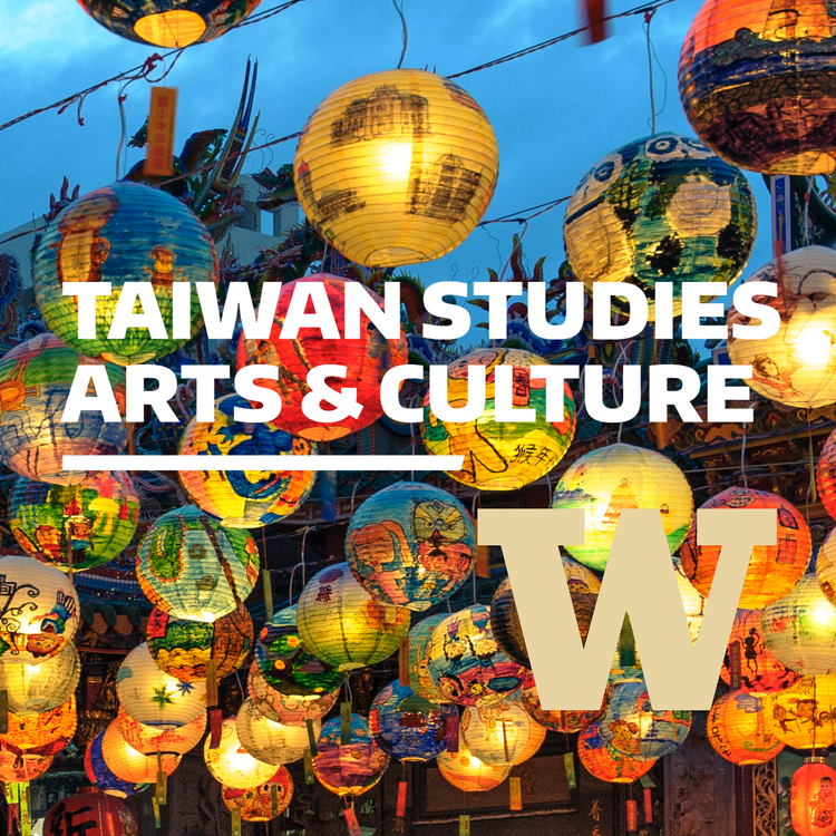 The Taiwan Studies Arts and Culture Program : a CulturalFest Sponsor ...