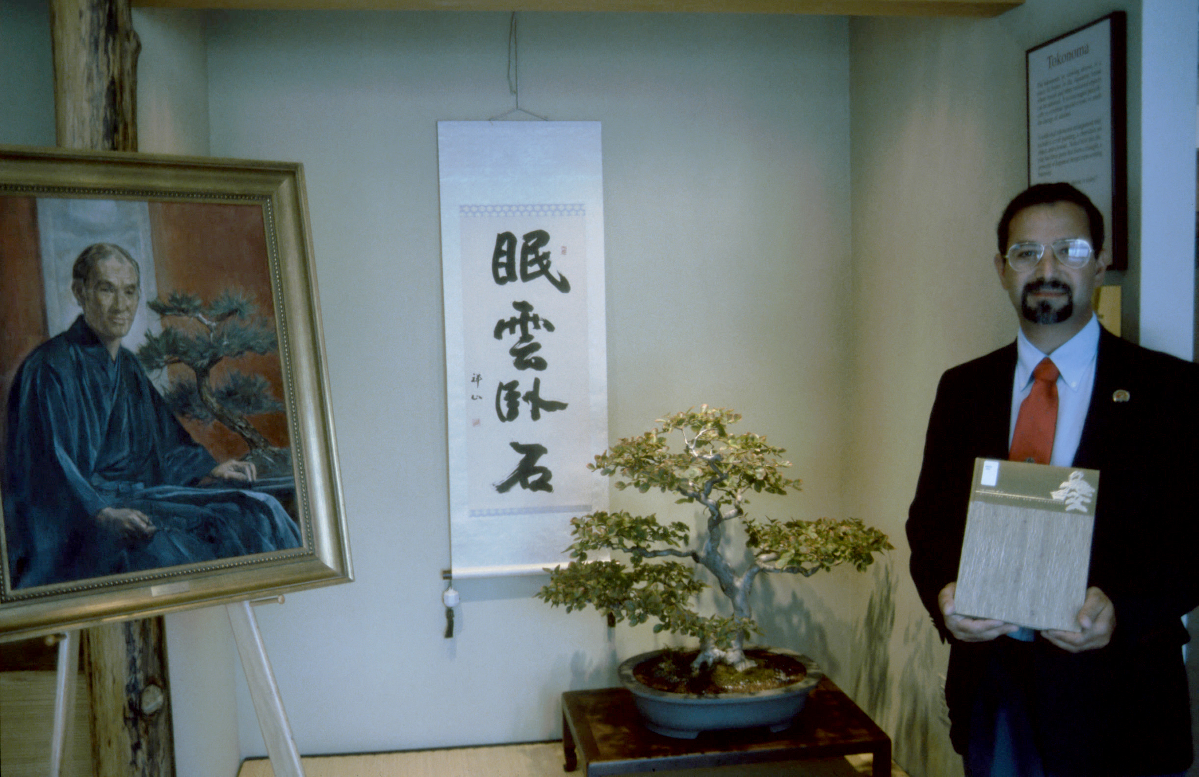 The Museum — National Bonsai Foundation