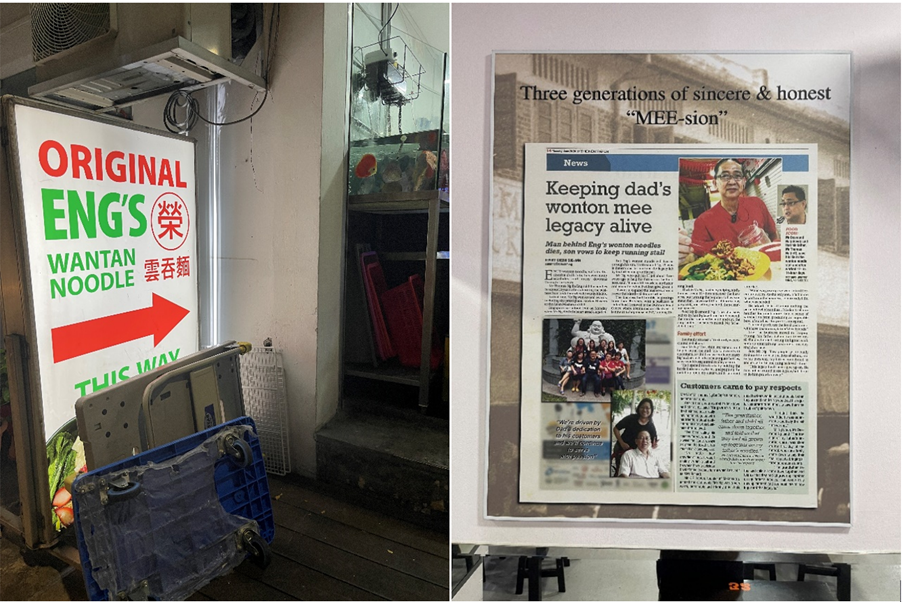 Eng's Wanton Mee Saga - Who is the Original? — that.legal