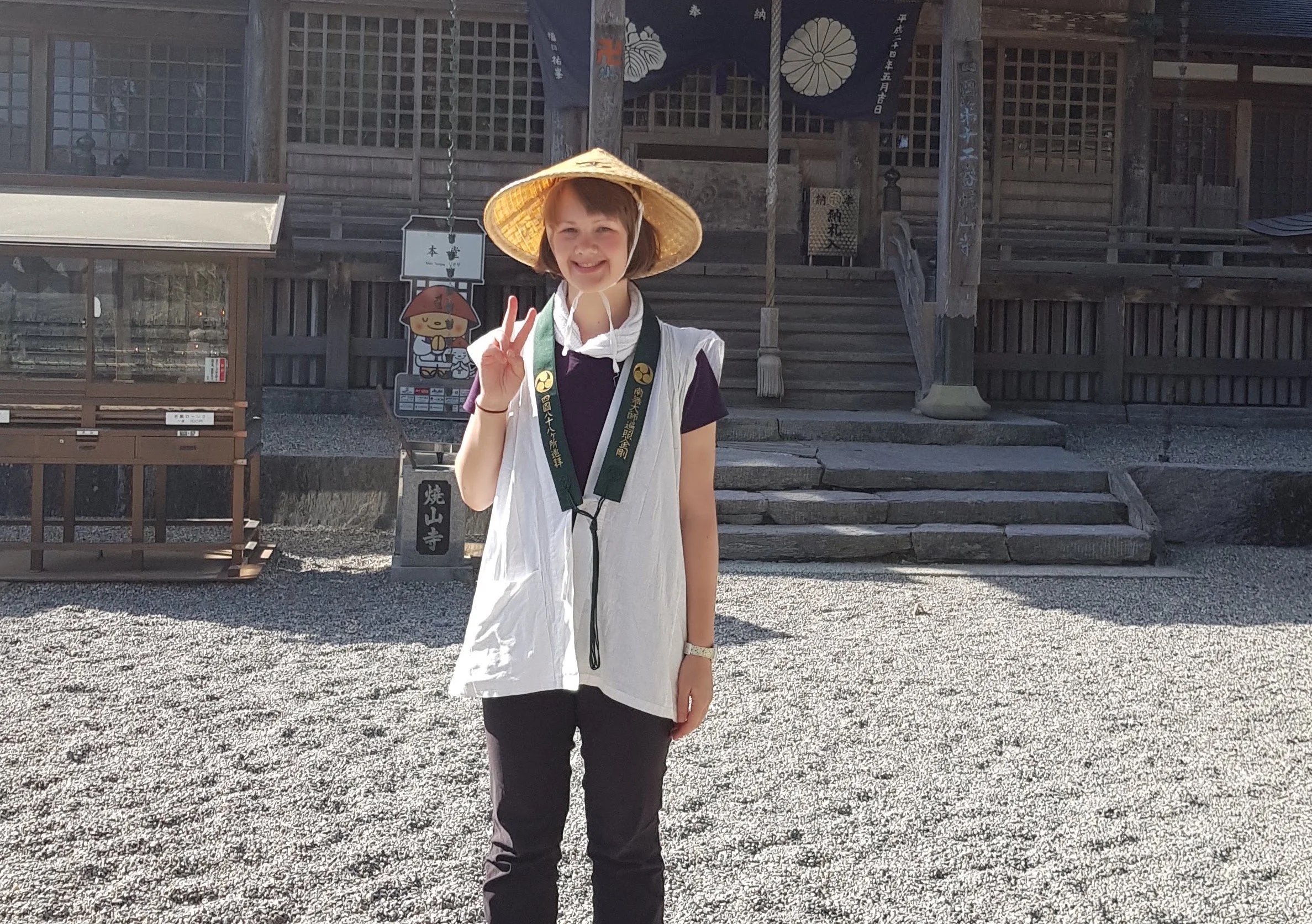 Is it "douzo" or "dozo"? — Step Up Japanese - Japanese Lessons Online ...