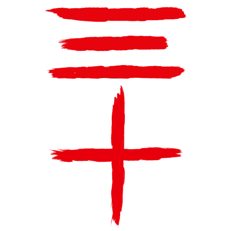 Sanju Logo