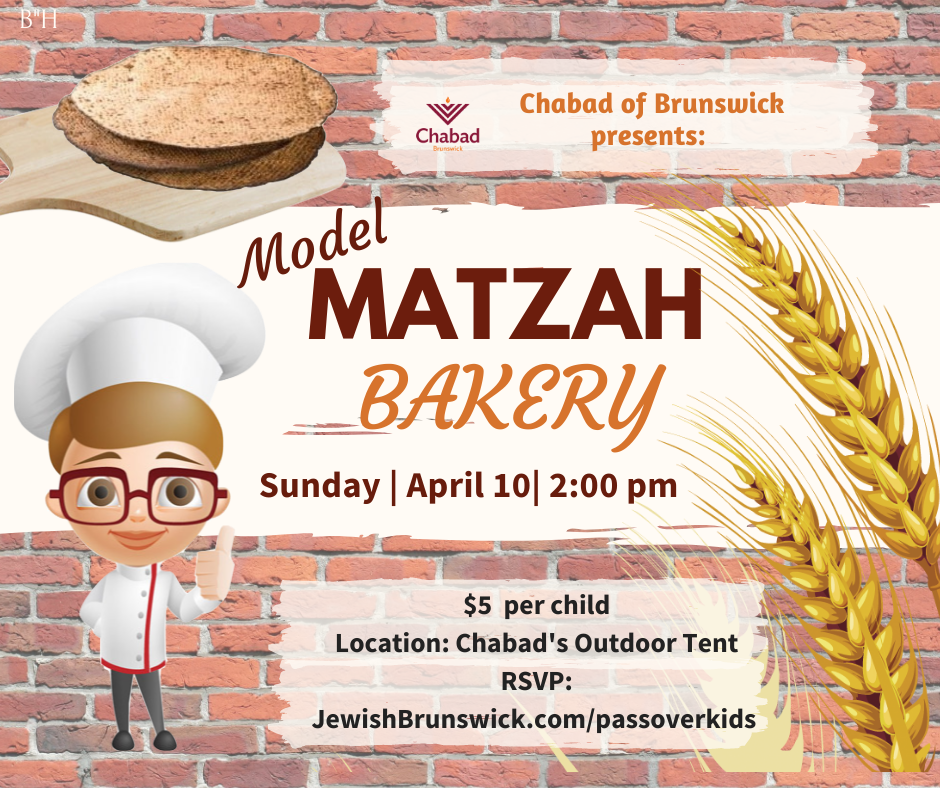 Model Matzah Bakery — Chabad Jewish Center