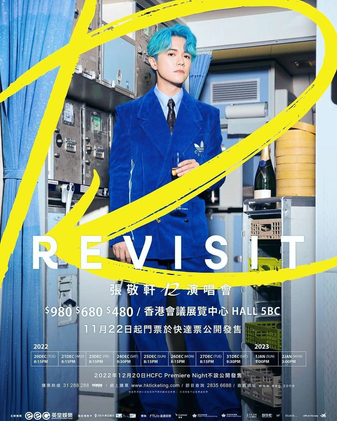 Hins Cheung 張敬軒 Revisit Poster — KARL STUDIO