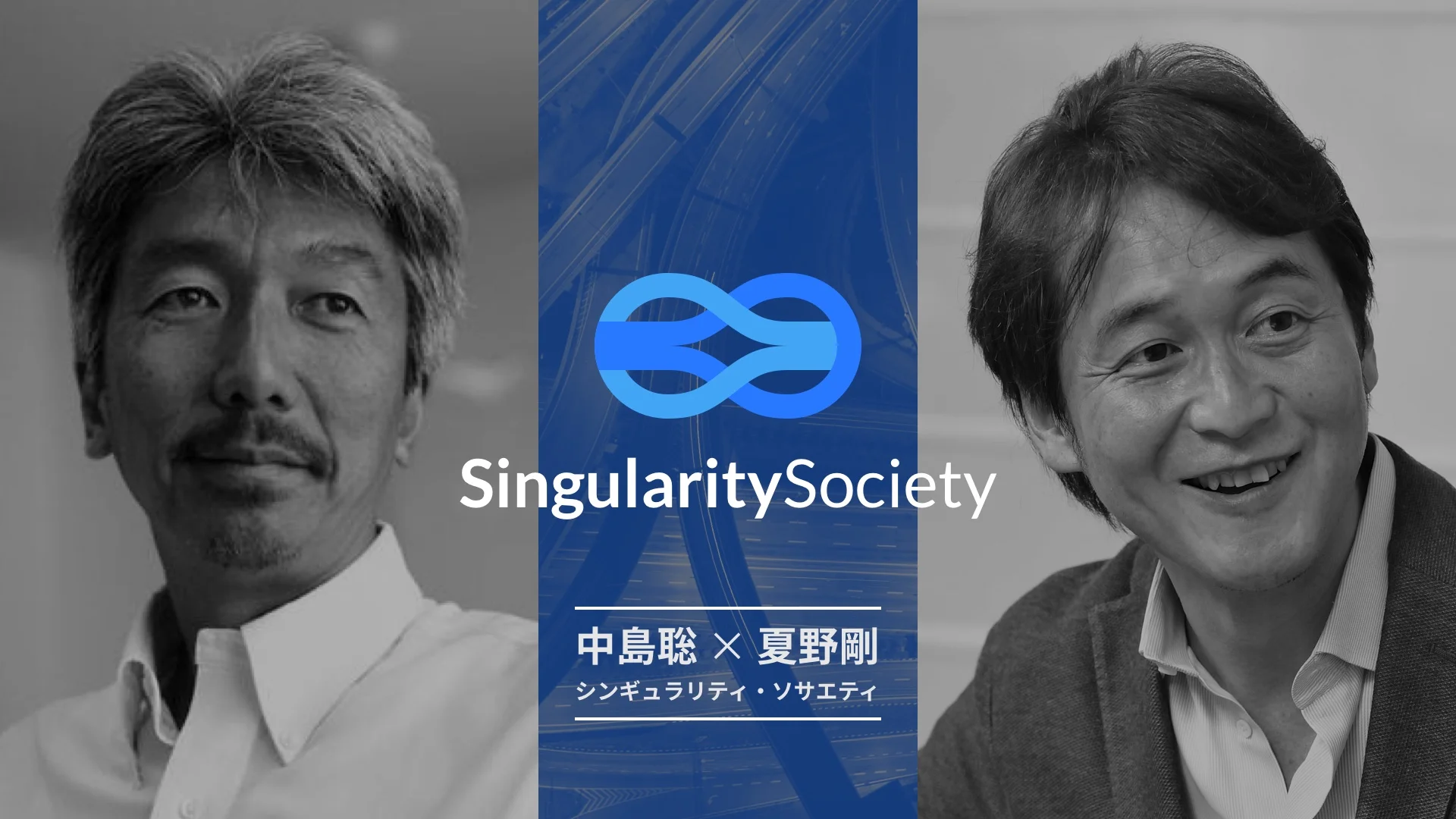 Singularity Society