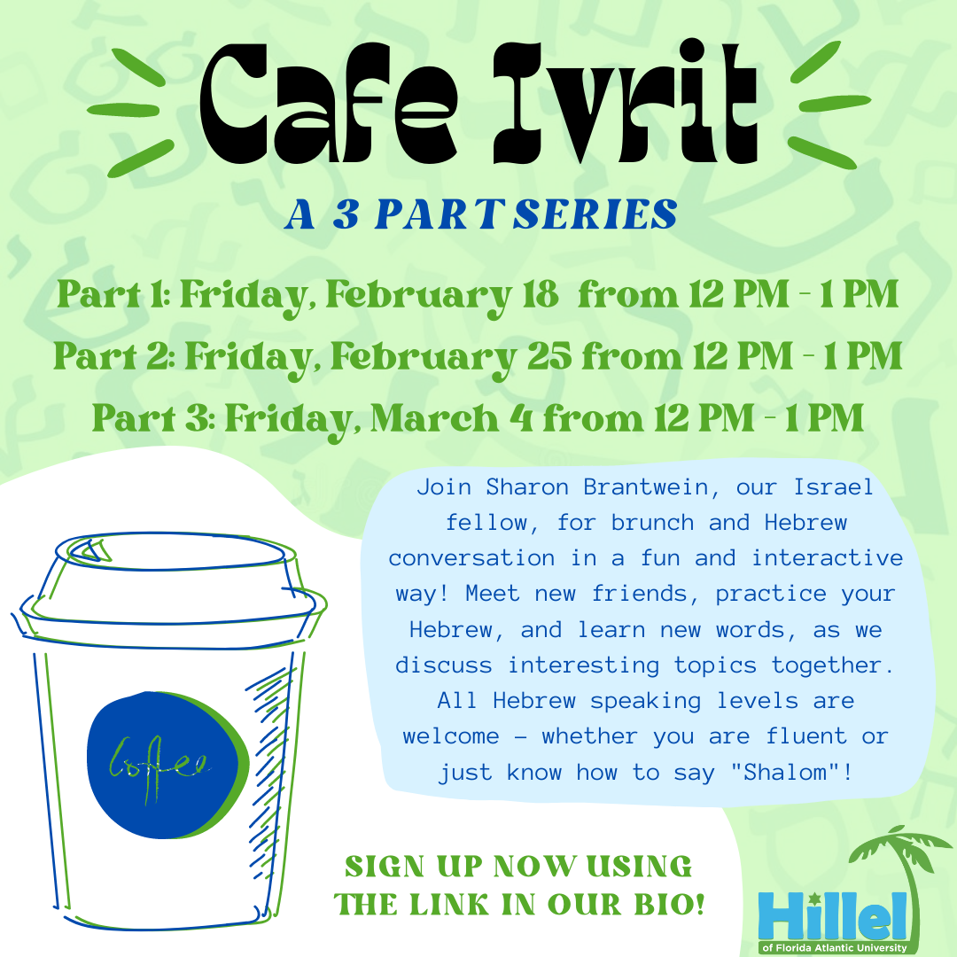 FAU: Cafe Ivrit, Part 1 — Hillel of Broward and Palm Beach