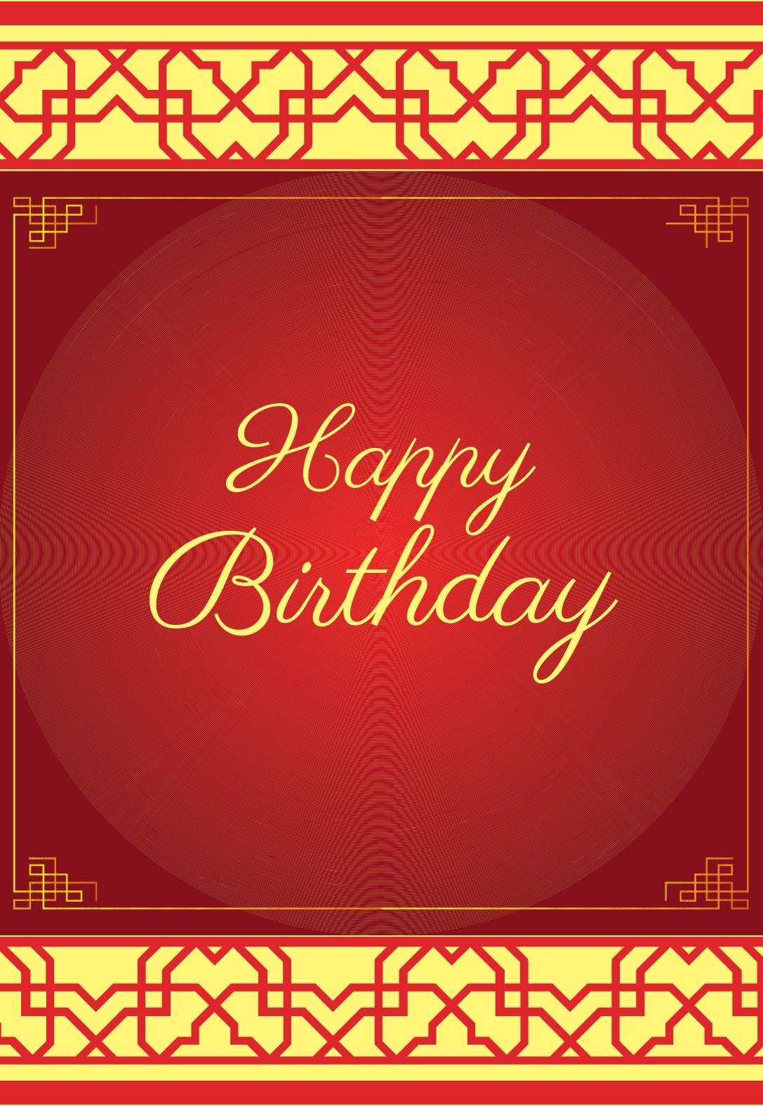 Chinese Printable Birthday Cards — PRINTBIRTHDAY.CARDS