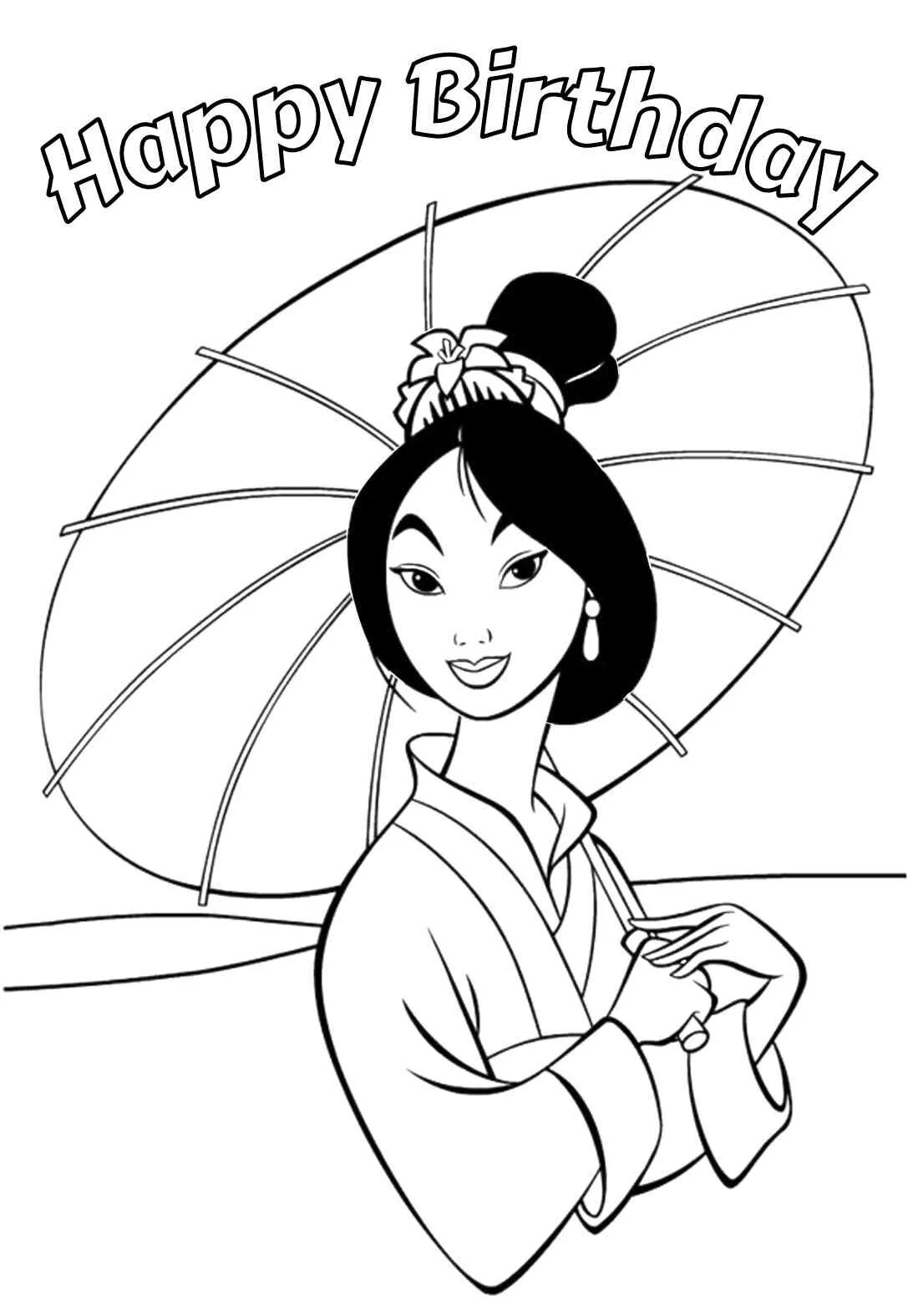 11 Beautiful Princess Birthday Coloring Pages & Cards (free ...