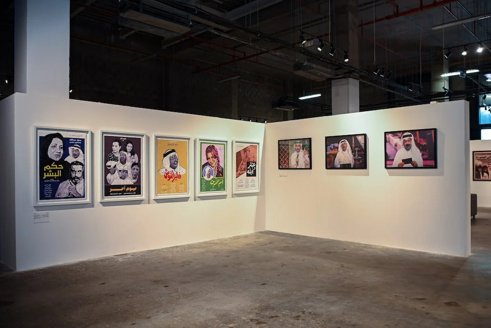 Intaj: Film, Television and Theatre Exhibition in Qatar — The Culturist