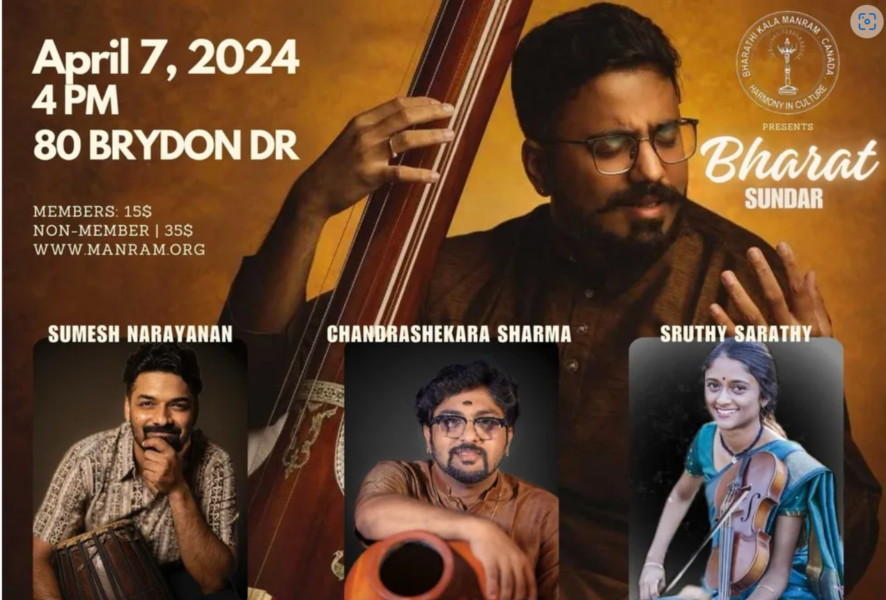 Upcoming — Sruti Sarathy