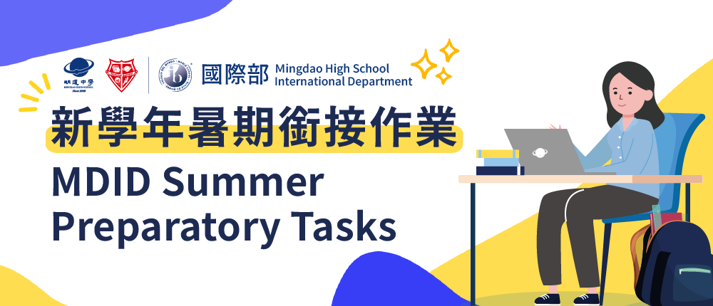 Best IB International School in Taichung, Taiwan — Mingdao High School ...