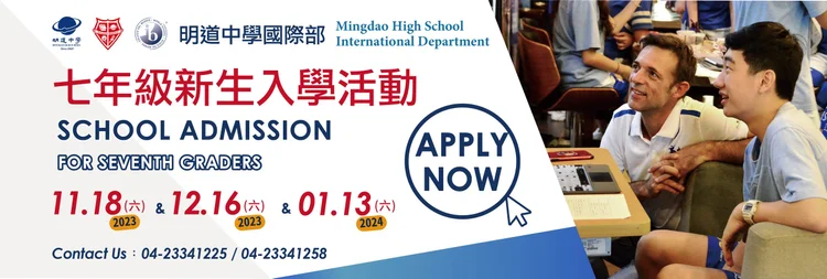 Home - EN — International Department