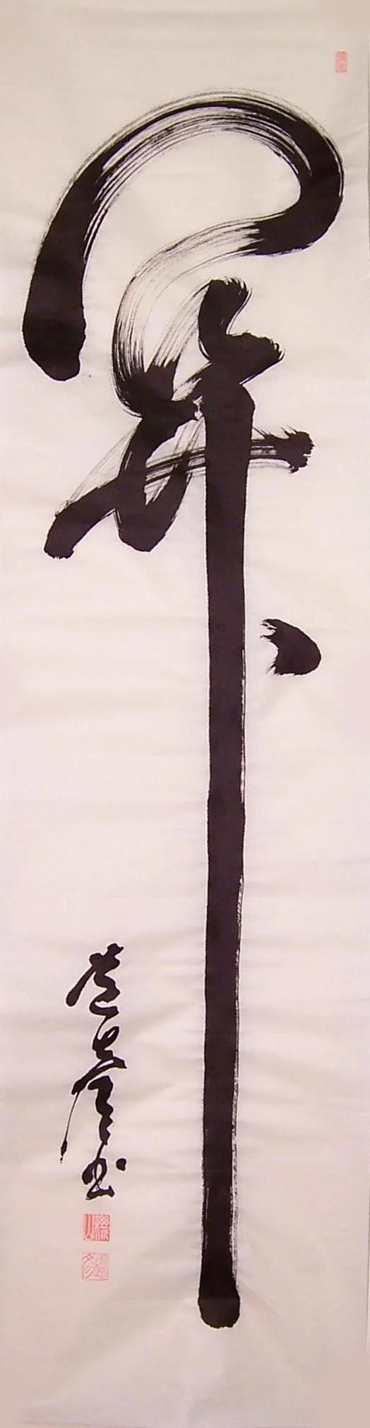 Calligraphy works by Dogen Hosokawa Roshi, master calligrapher, author ...